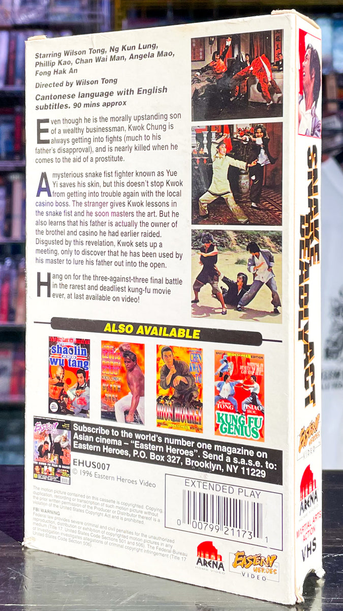 Snake Deadly Act – WHAMMY! Analog Media