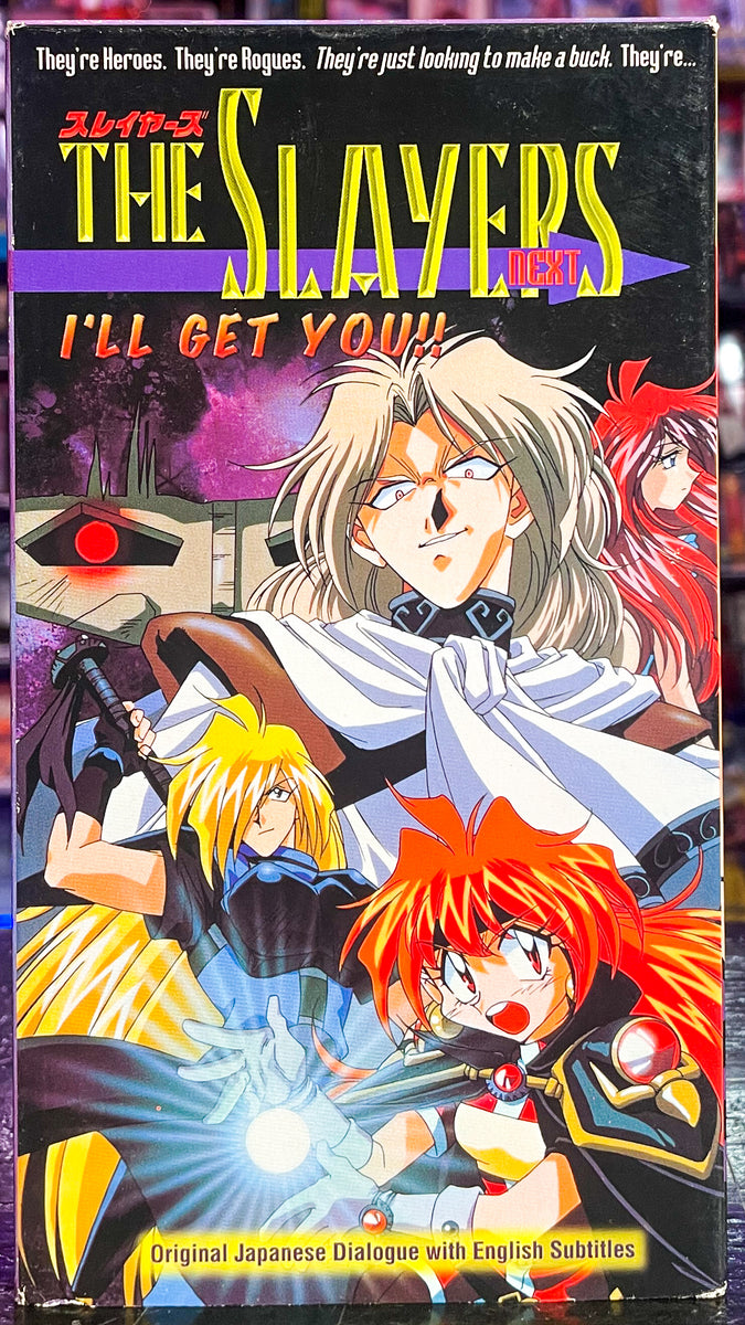 The Slayers Next I’ll Get You – WHAMMY! Analog Media