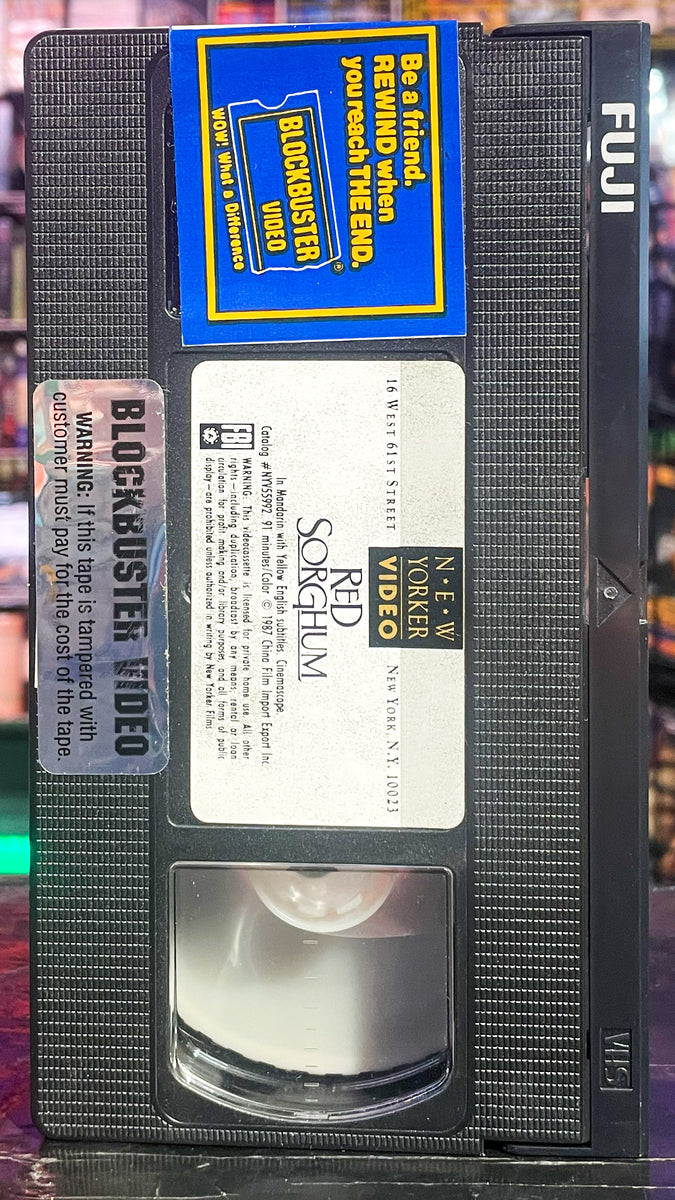 Red Sorghum – WHAMMY! Analog Media