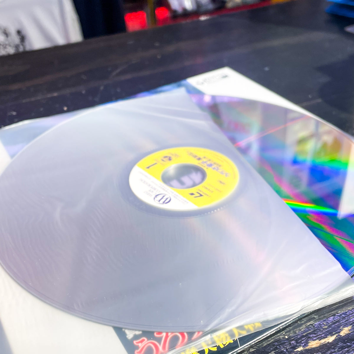 Urotsukidoji 2: Legend Of The Demon Womb Ep 2 LD – WHAMMY! Analog Media