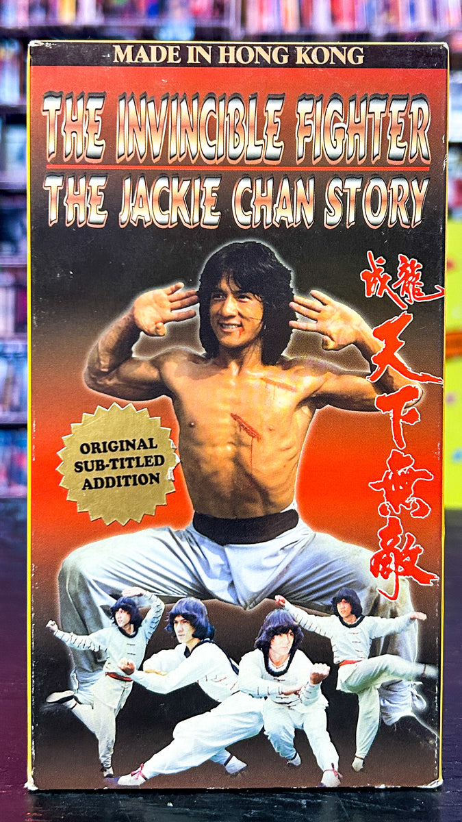 The Invincible Fighter: The Jackie Chan Story – WHAMMY! Analog Media