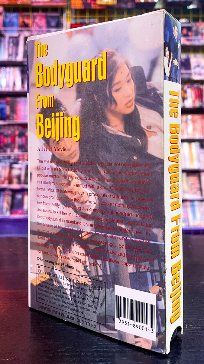 The Bodyguard From Beijing – WHAMMY! Analog Media