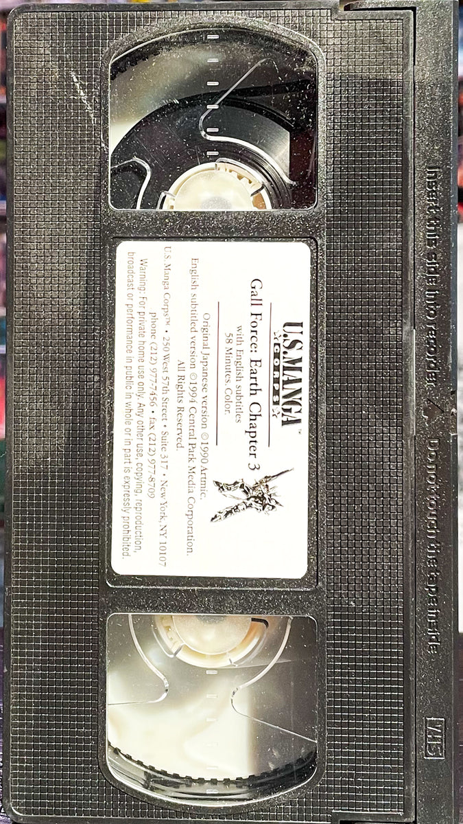 Gall Force 3 Earth Chapter Three – WHAMMY! Analog Media