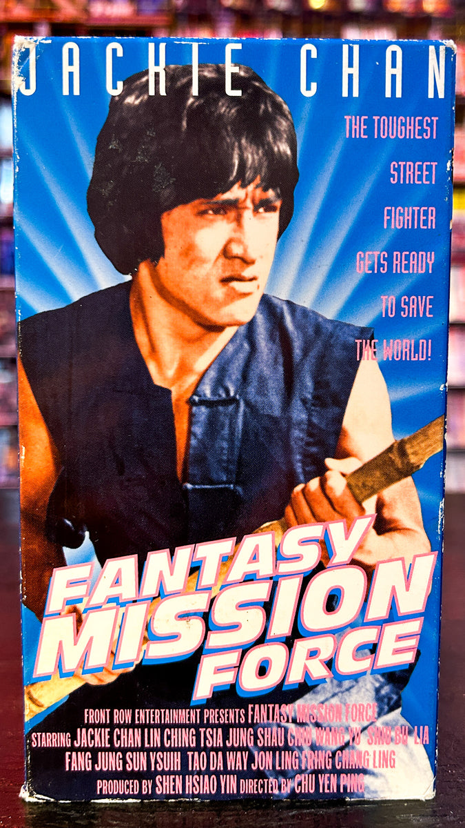Fantasy Mission Force – WHAMMY! Analog Media