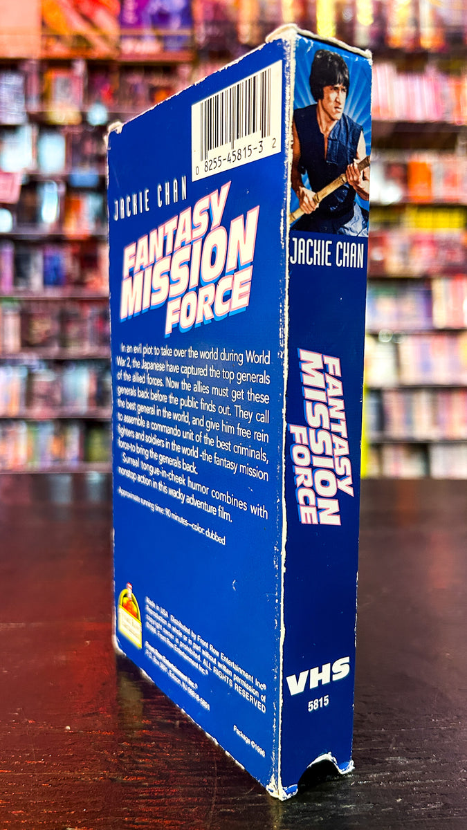 Fantasy Mission Force – WHAMMY! Analog Media