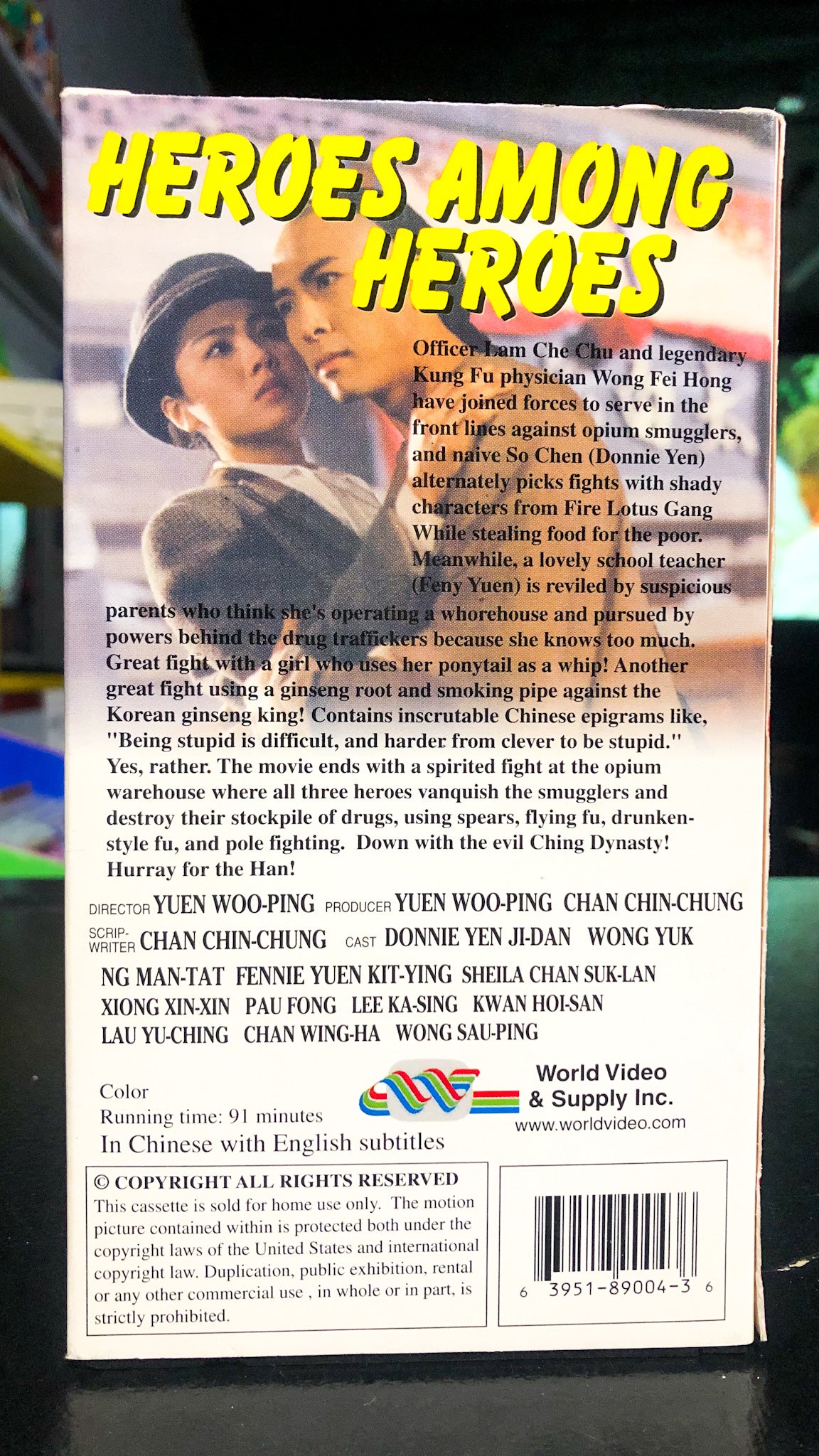 Heroes Among Heroes (AKA Fist of the Red Dragon) – WHAMMY! Analog Media